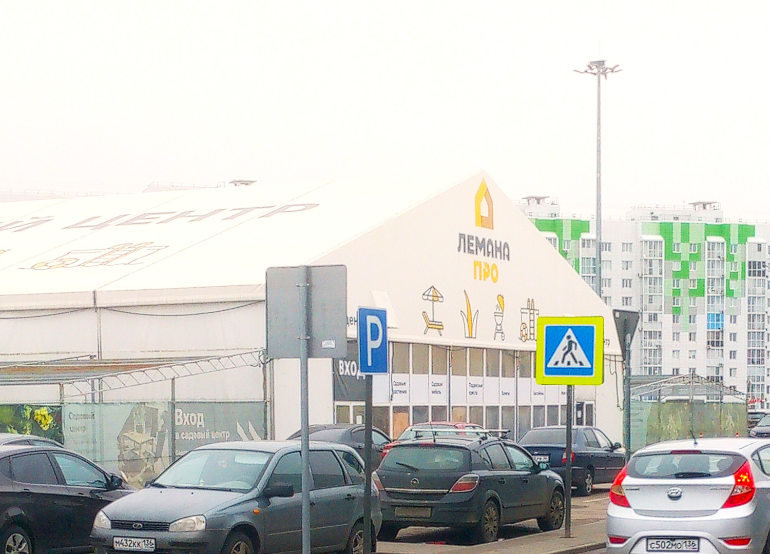 Der russische DIY-Markt schrumpft - diy online